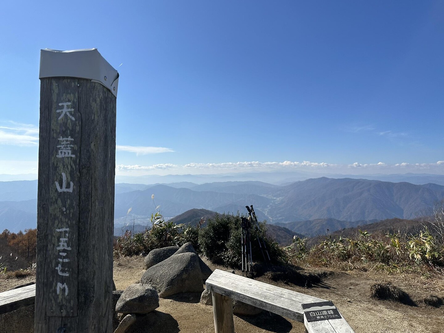 天蓋山 / ミナPさんの天蓋山・大鼠山の活動データ | YAMAP / ヤマップ