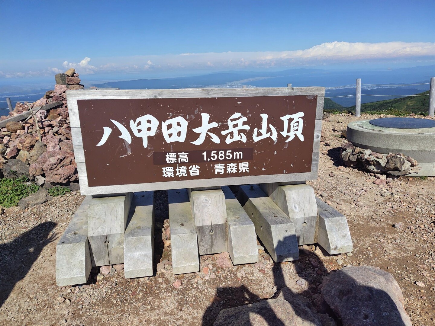 八甲田山（大岳） / te_tsuさんの八甲田山・高田大岳・雛岳の活動データ | YAMAP / ヤマップ