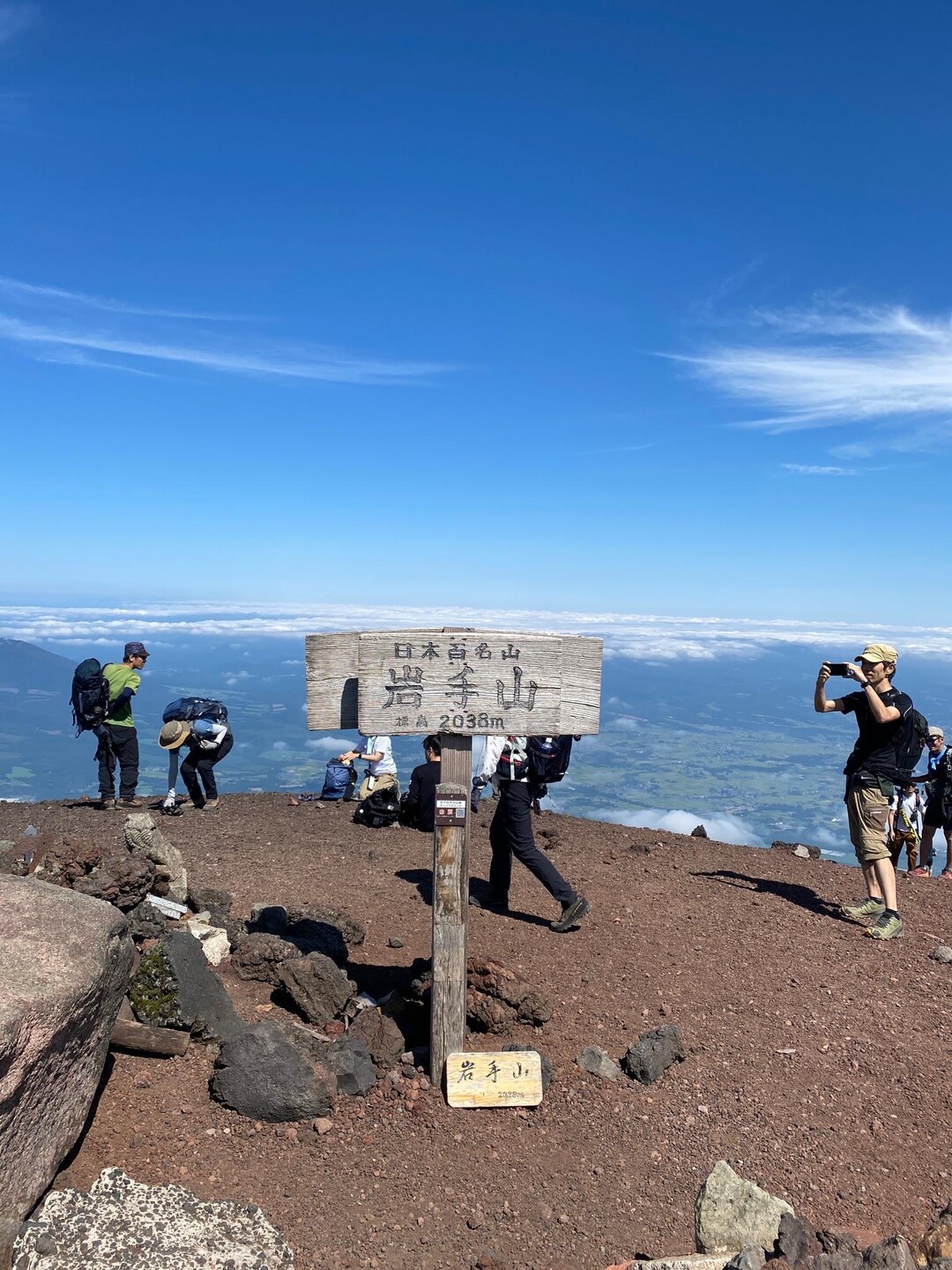 岩手山 / やきいもさんの岩手山・八幡平・安比高原 50km トレイルの活動データ | YAMAP / ヤマップ