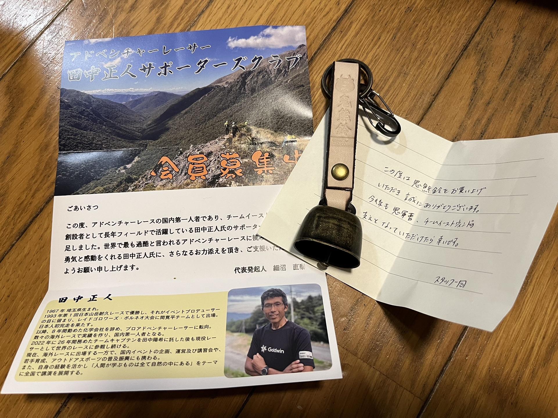 Fire wood gardenから鬼軍... / 名前はまだ無いさんのモーメント | YAMAP / ヤマップ