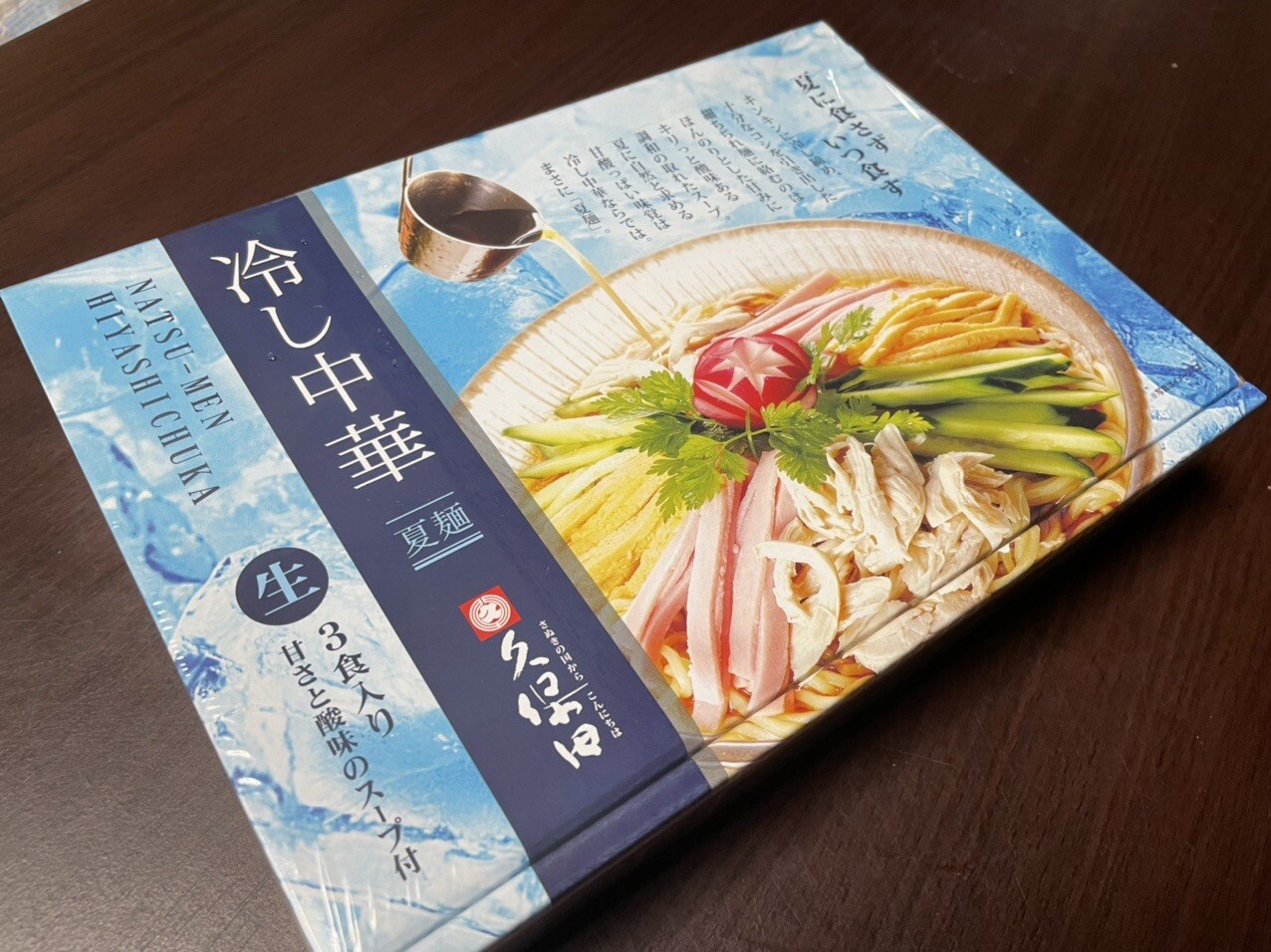 仕事終わりに、とあるチョー有名YAMAP... / ミヤキンマンさんのモーメント | YAMAP / ヤマップ