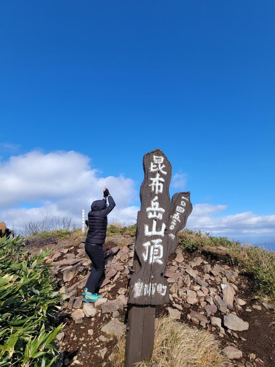 昆布岳でこっそり200⛰️ / makyさんの昆布岳・西昆布岳の活動データ | YAMAP / ヤマップ