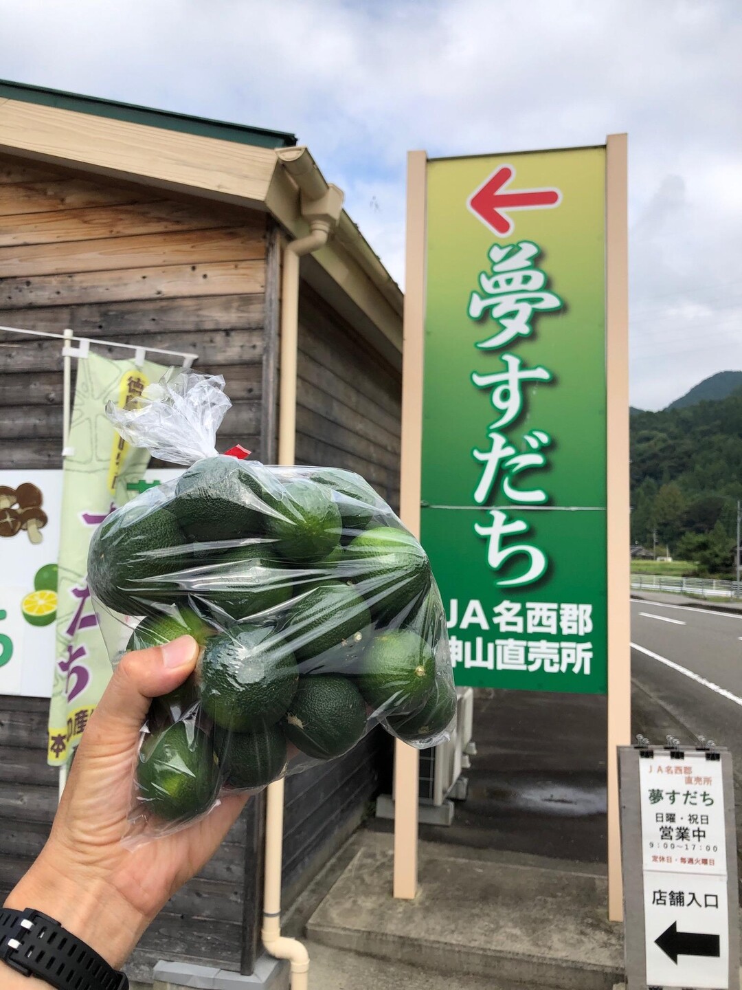卑弥呼の里、神山を歩く … 四国遍路2nd@徳島⑪ 2022-09-14 / Jyuzaさんの四国遍路その1の活動データ | YAMAP / ヤマップ