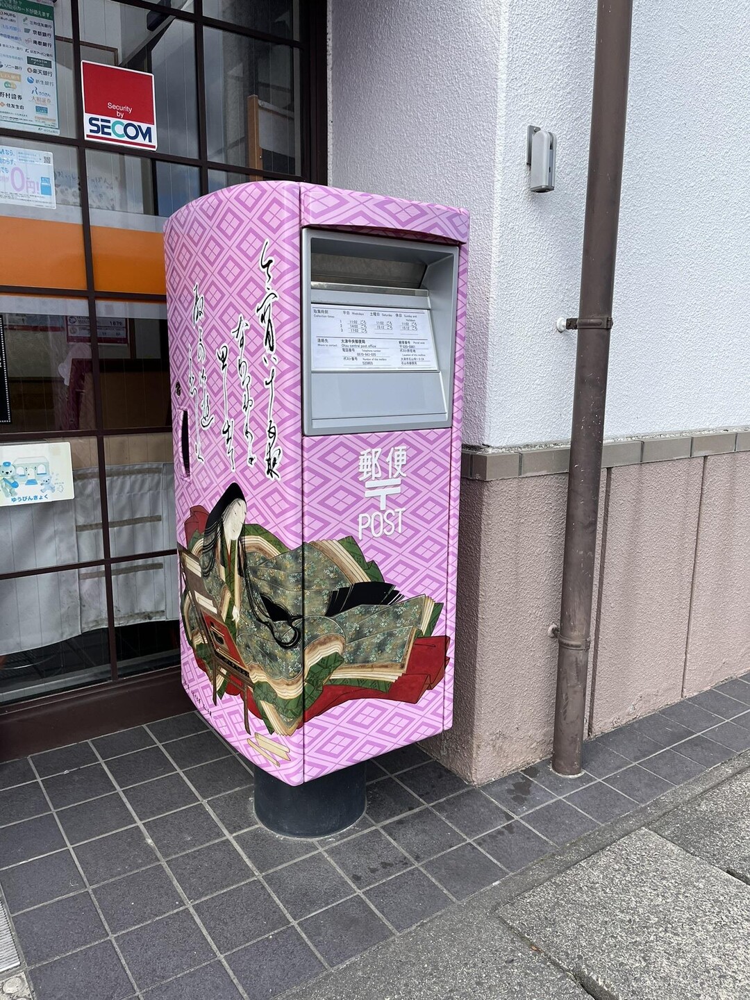 伽藍山 / まちゃまちゃ♬mmmnさんの立木山・袴腰山の活動データ | YAMAP / ヤマップ