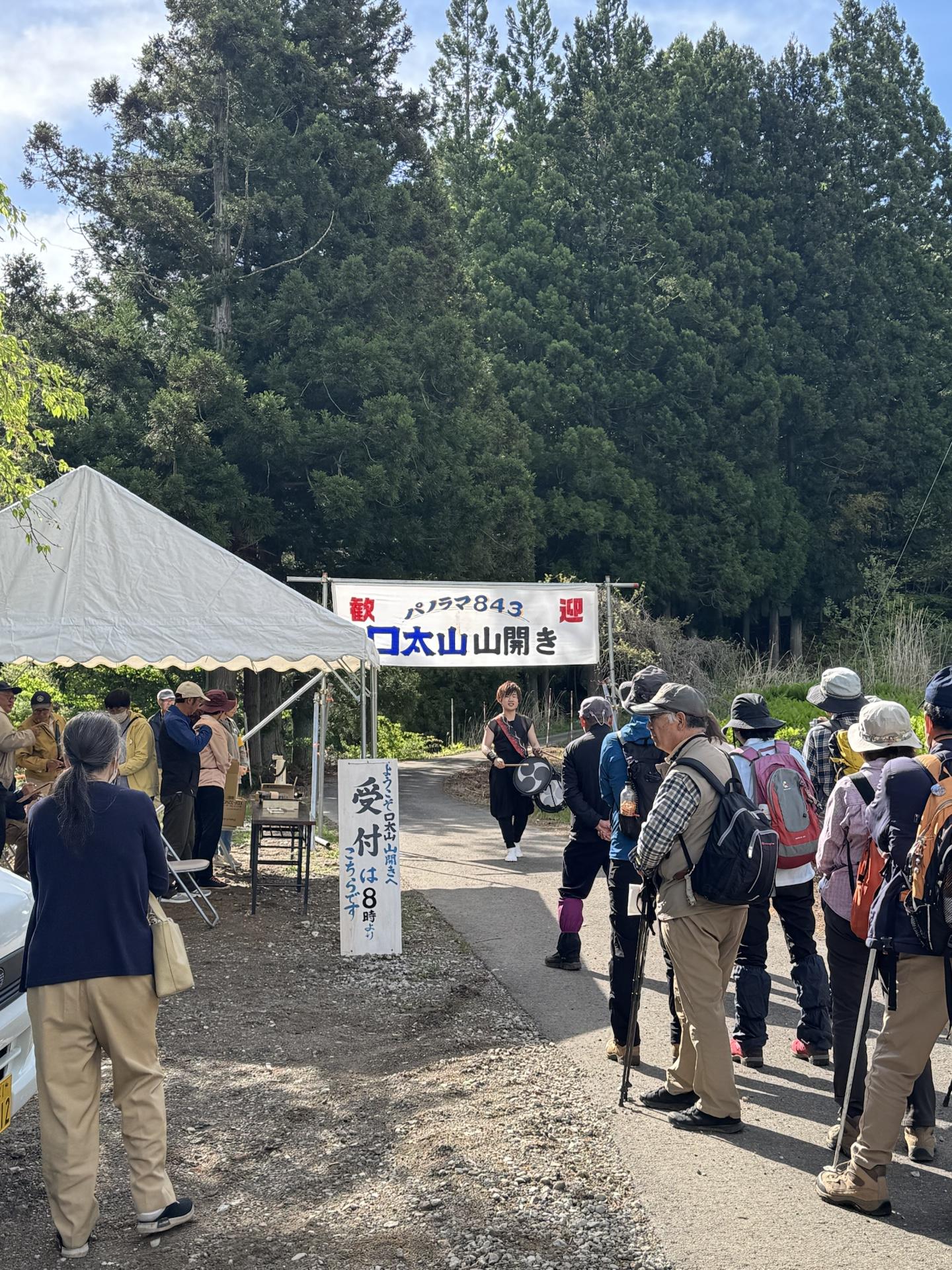 口太山 / nabepさんの口太山の活動データ | YAMAP / ヤマップ