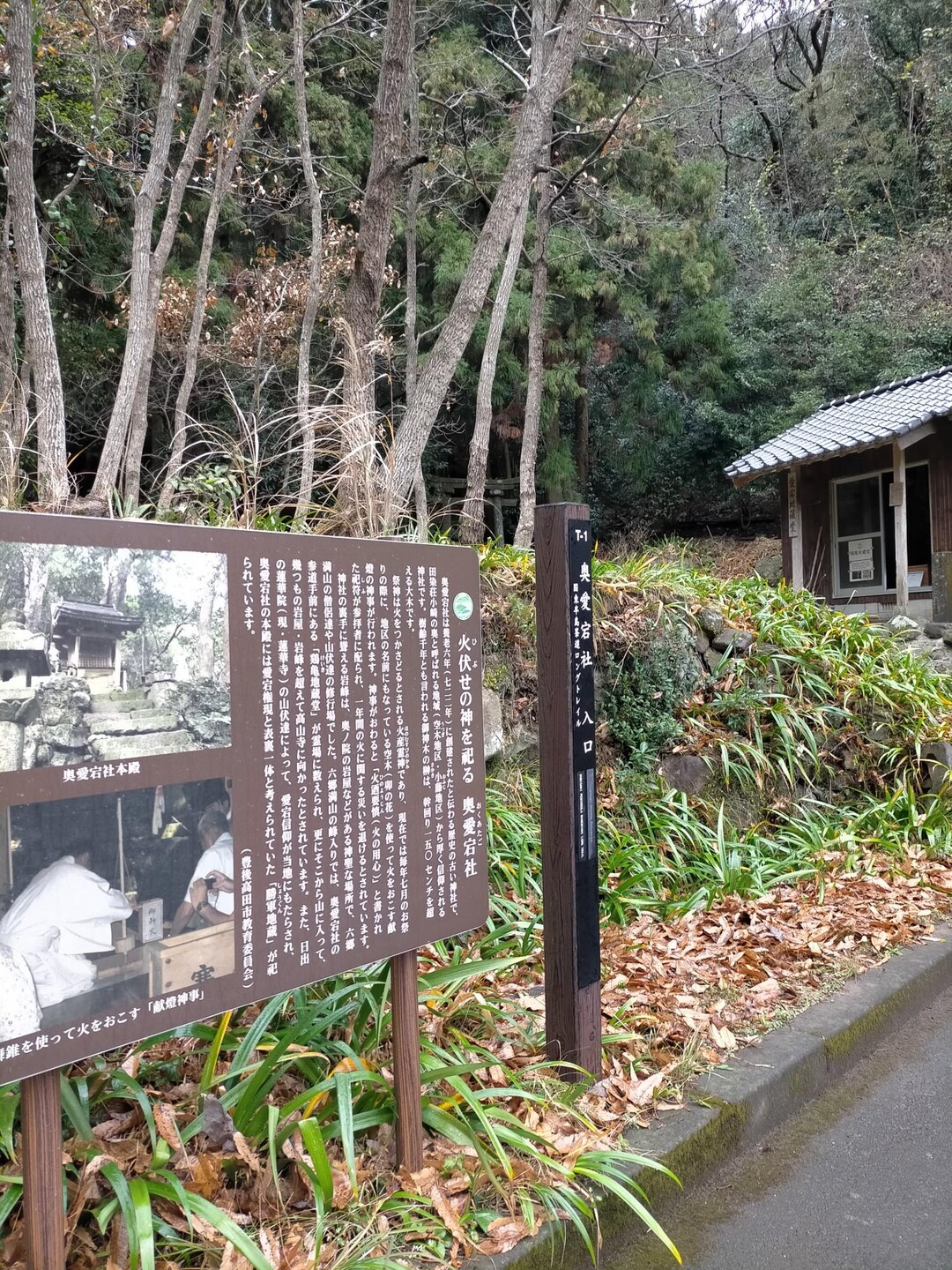 国東峯道ロングトレイルT2 🌈奥愛宕社 / けいさんの六郷満山（国東半島）の活動データ | YAMAP / ヤマップ
