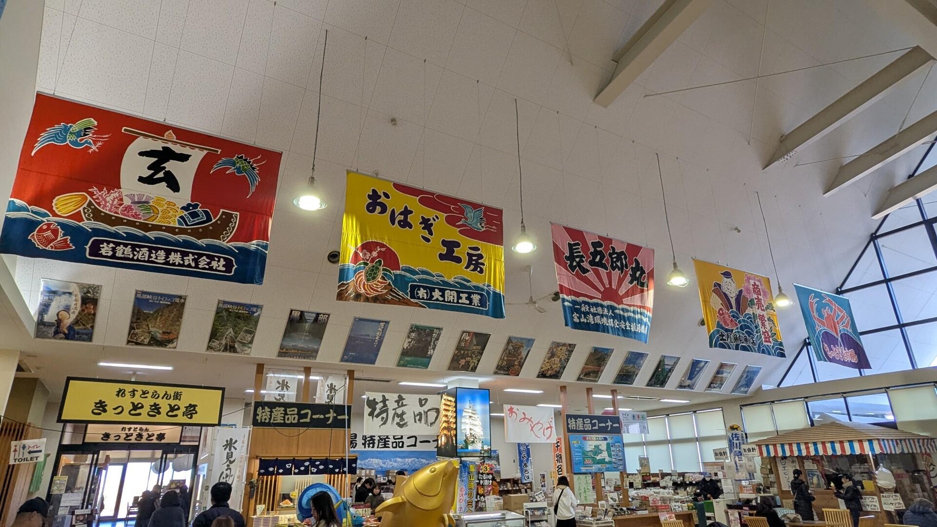 登り納めは富山っ！ の予定が海鮮ハシゴ... / kkr173さんのモーメント | YAMAP / ヤマップ