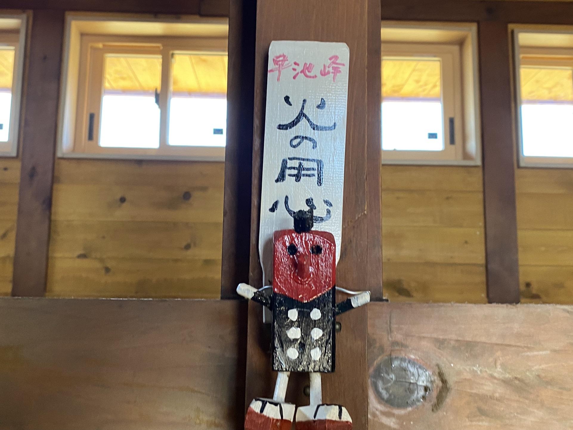 早池峰山・薬師岳 / arataさんの早池峰山・薬師岳・鶏頭山の活動データ | YAMAP / ヤマップ