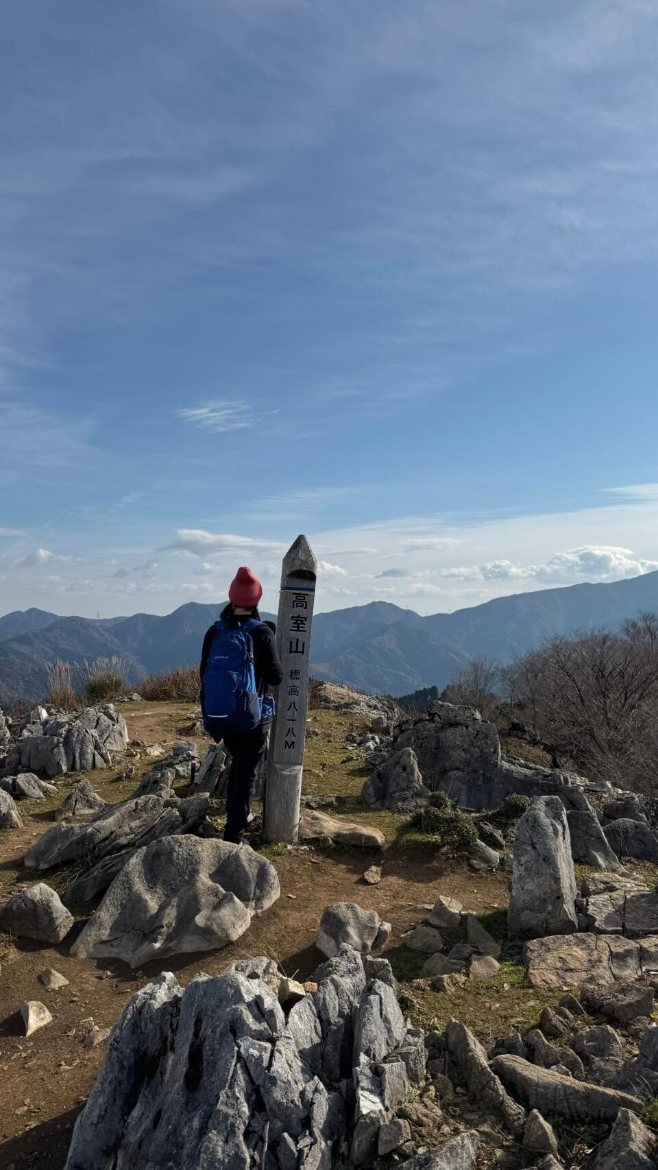 高室山・倉骨山 / shi −chiさんの高室山の活動日記 | YAMAP / ヤマップ