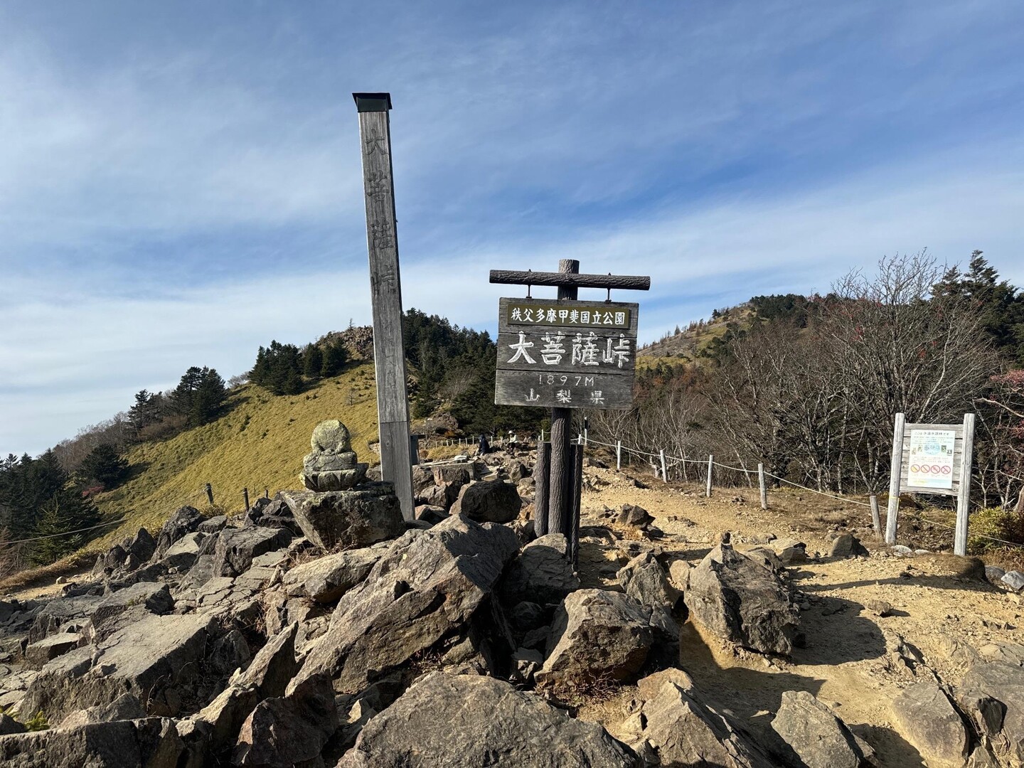 大菩薩嶺・親不知ノ頭 / miwaさんの大菩薩嶺・鶏冠山・大マテイ山の活動日記 | YAMAP / ヤマップ