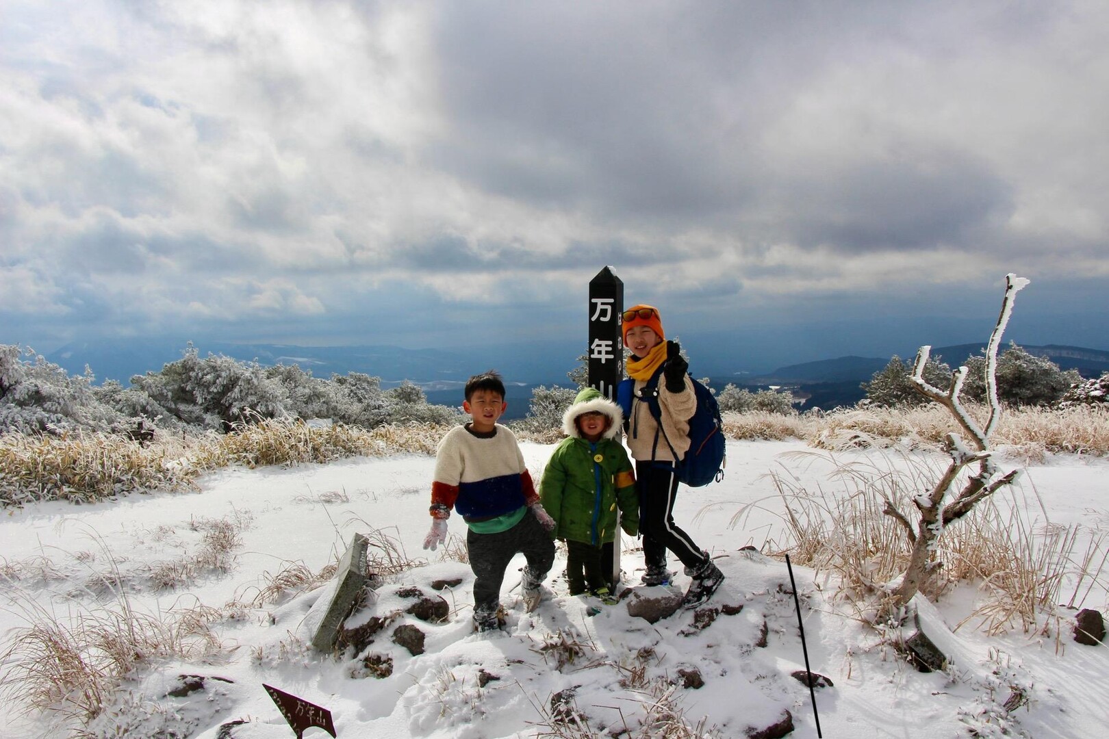 万年山（九州百名山）【2025年子連れ登山第一弾】 / tataさんの万年山・伐株山の活動データ | YAMAP / ヤマップ