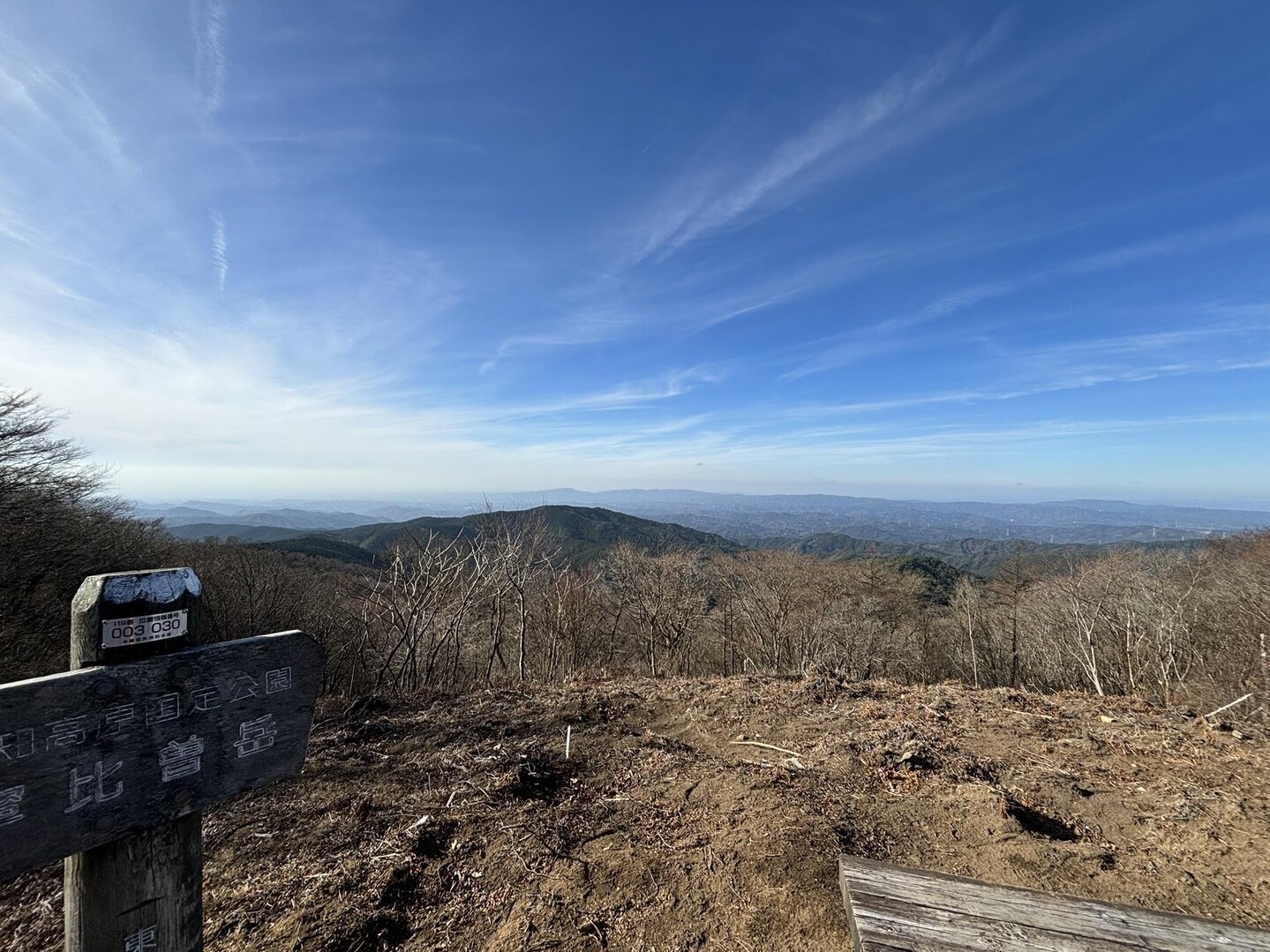 寧比曽岳 / esakonさんの寧比曽岳・筈ヶ岳・出来山の活動データ | YAMAP / ヤマップ