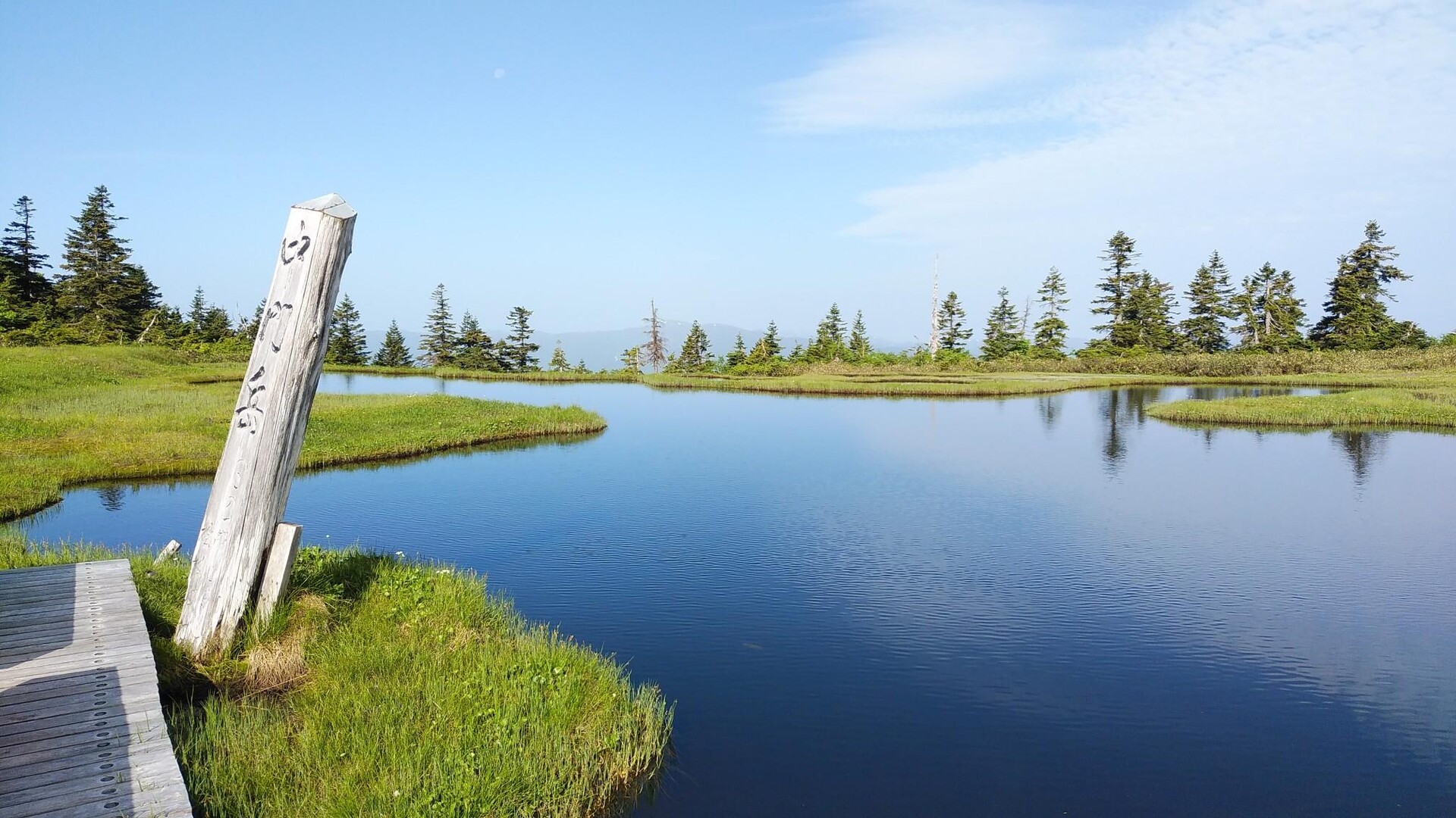 会津駒ヶ岳・中門岳 / naotoさんの会津駒ヶ岳の活動データ | YAMAP / ヤマップ