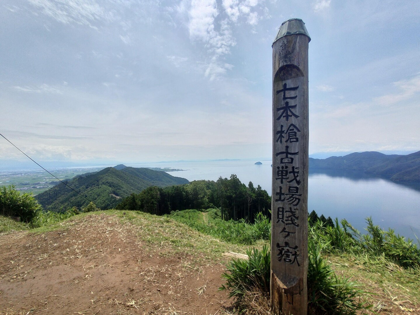 賤ヶ岳＠YAMAP700座目 / shu-5さんの賤ヶ岳・山本山の活動データ | YAMAP / ヤマップ