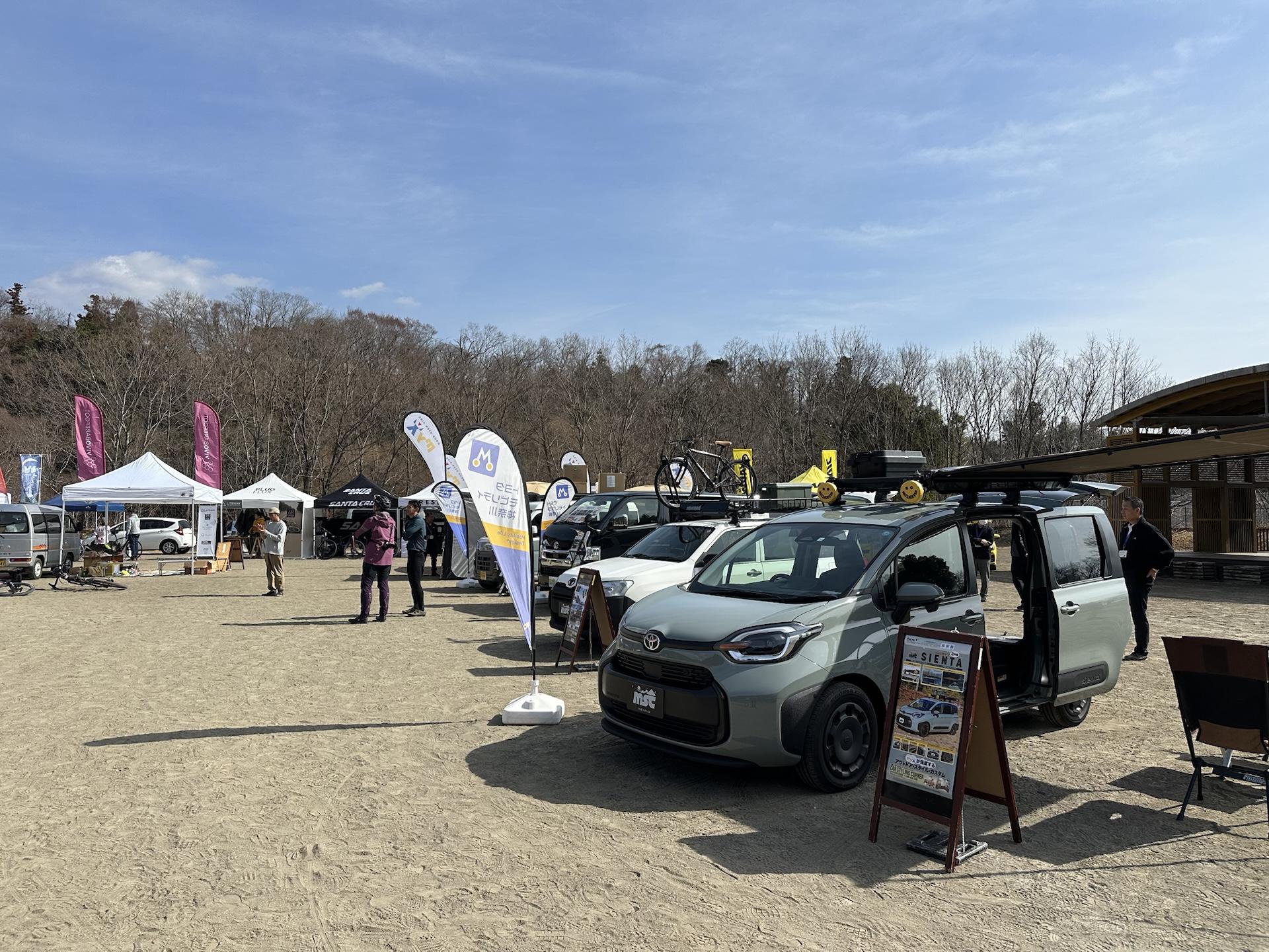 丹沢アウトドアオープンゲートに来てみまし... / たにしさんのモーメント | YAMAP / ヤマップ