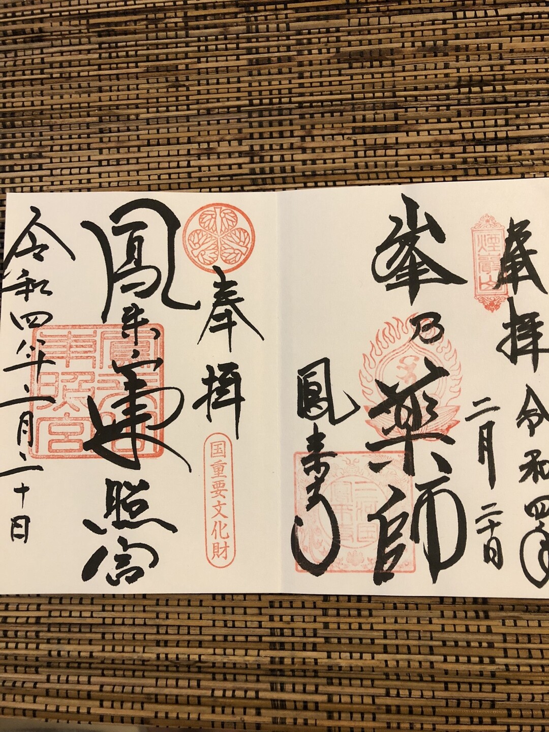 鳳来寺山 帰りは馬の背ルート / satokenさんの宇連山・鳳来寺山・岩古谷山の活動データ | YAMAP / ヤマップ