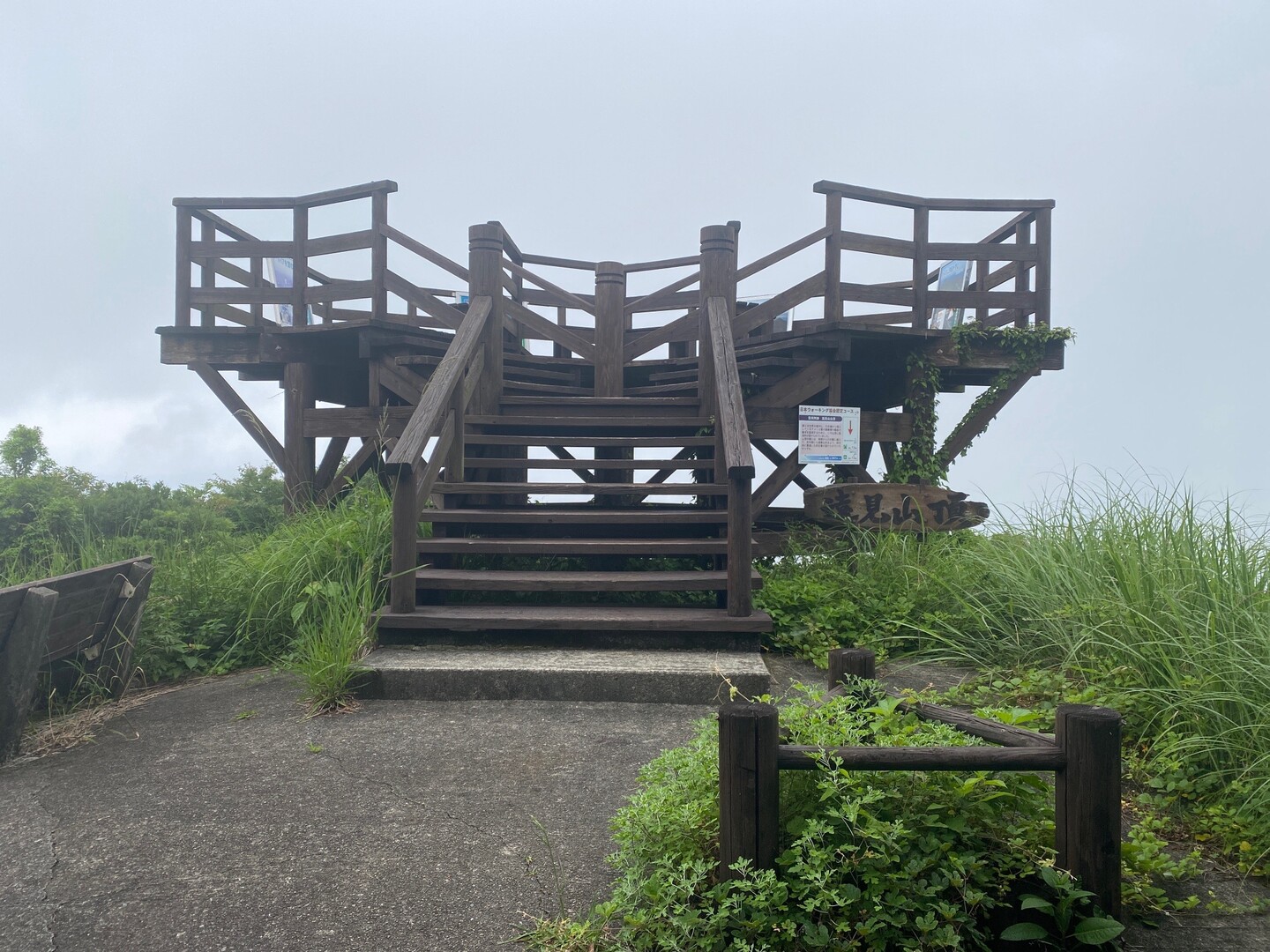 遠見山 / 浩市さんの米ノ山の活動データ | YAMAP / ヤマップ