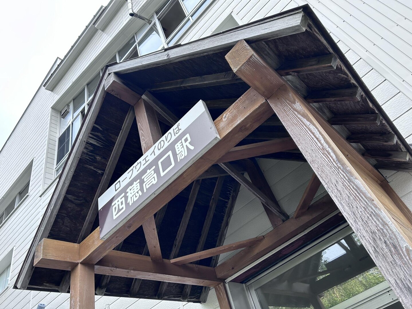 行ってきます😁 / KARINAさんのモーメント | YAMAP / ヤマップ