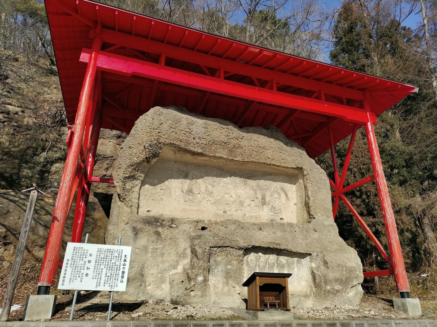 大森山 / drumscoさんの大森山の活動データ | YAMAP / ヤマップ