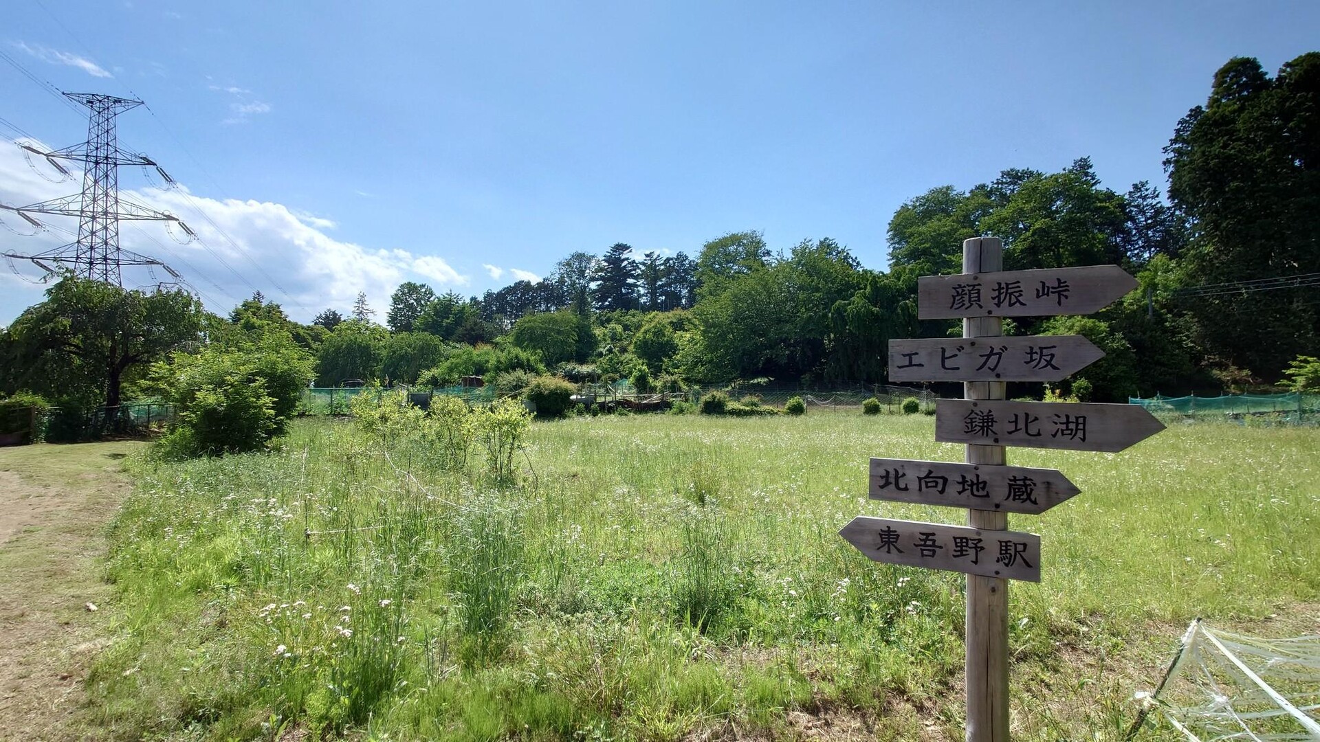奥武蔵ロングトレイル35K試走 / キャッツビーさんの天覧山・多峯主山・天覚山の活動データ | YAMAP / ヤマップ