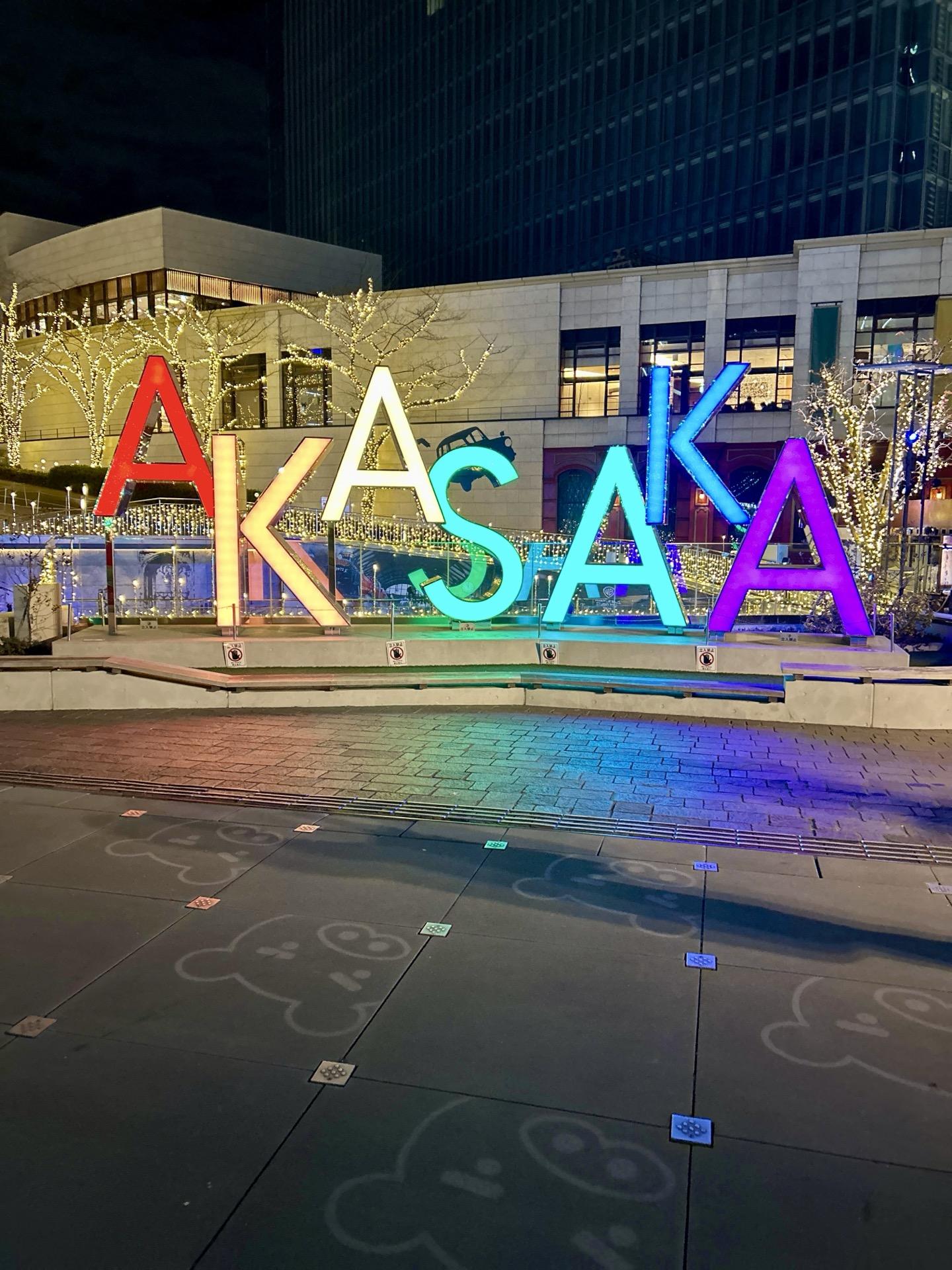 新年オタ女の観劇始動🧙エクスペクト・パトローナム🪄 / minirollさんの東京都23区 中央エリアの活動日記 | YAMAP / ヤマップ