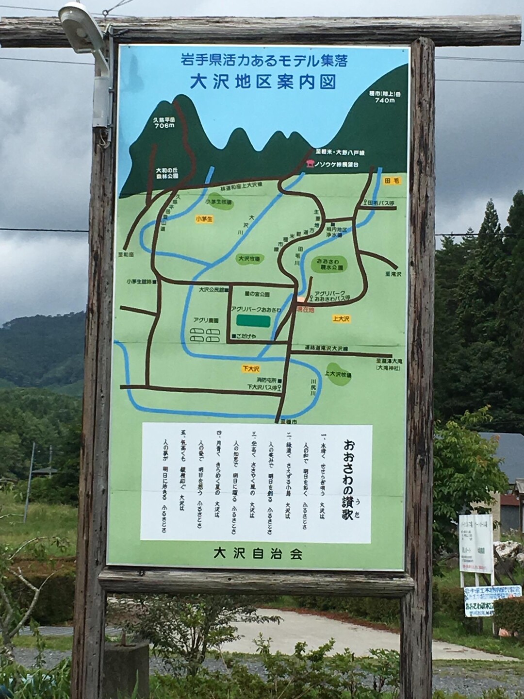 階上岳 久慈平岳 ノソウケ峠周辺 / デミオXDさんの階上岳（種市岳・臥牛山）・久慈平岳の活動データ | YAMAP / ヤマップ