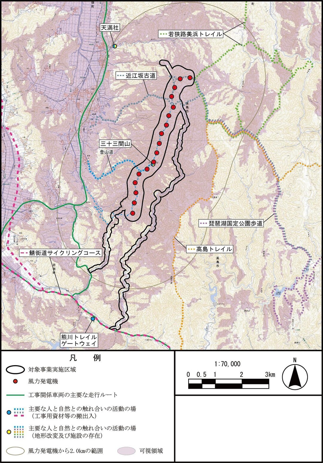 三十三間山風力発電、続報 三十三間山の... / flatwellさんのモーメント | YAMAP / ヤマップ