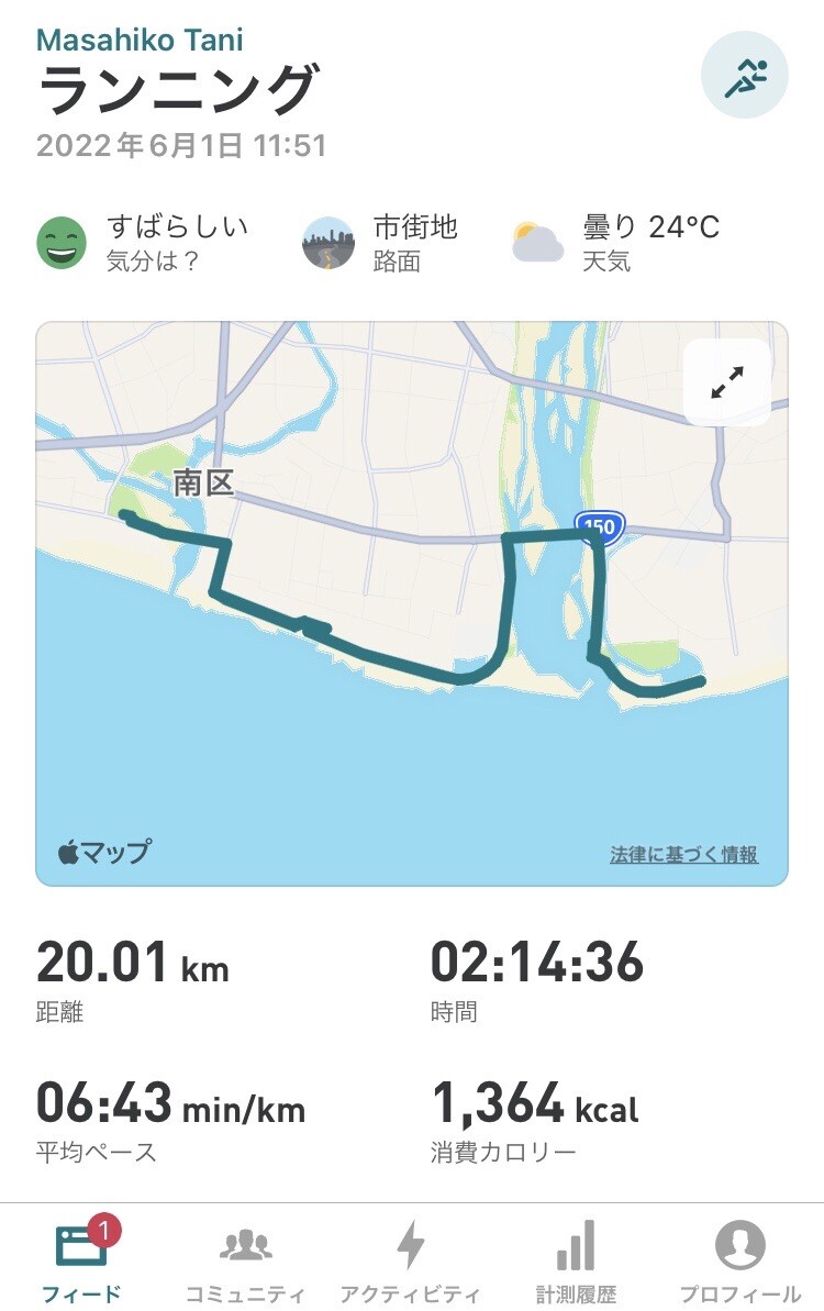 夏登山に向けて？ とりあえずジョグ‼️ ... / Masa taniさんのモーメント | YAMAP / ヤマップ