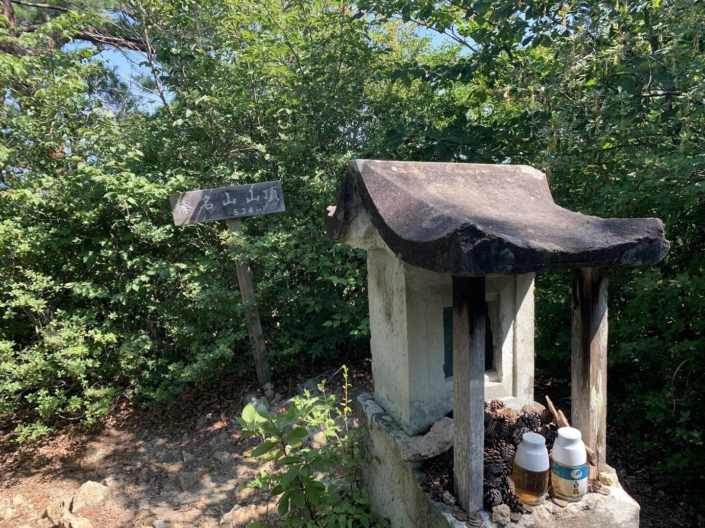 榛名山・男山 / doroさんの篠井富屋連峰（宇都宮アルプス）の活動データ | YAMAP / ヤマップ