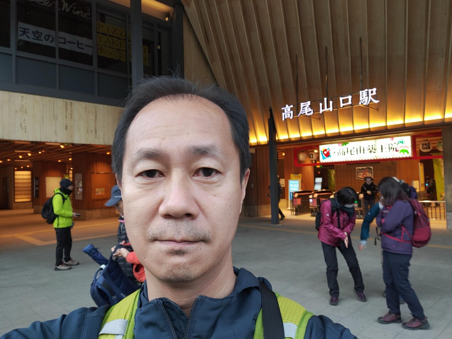 高尾山-2023-01-09 / あやちゅーさんのウォーキングの活動データ | YAMAP / ヤマップ