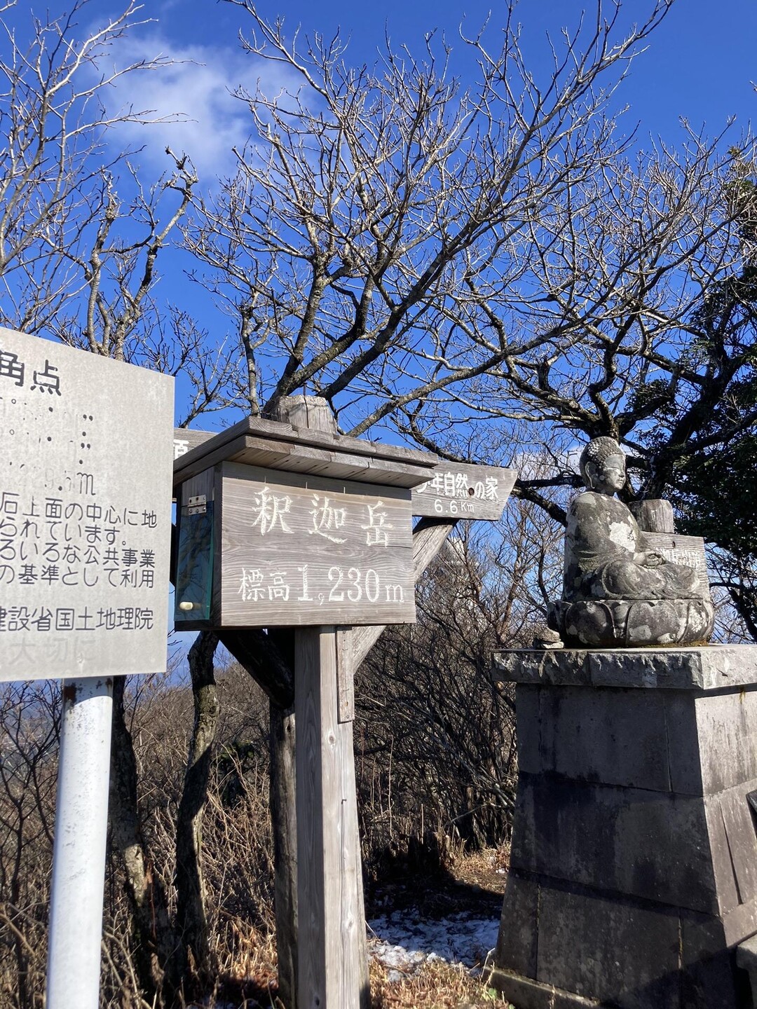 御前岳(権現岳)・釈迦岳(本釈迦)・釈迦岳（普賢岳） / Kota.Sさんの釈迦岳・御前岳の活動データ | YAMAP / ヤマップ