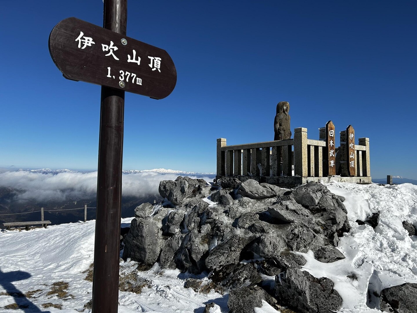 伊吹山🏔️ / Nandoさんの伊吹山・伊吹高原・御座峰の活動データ | YAMAP / ヤマップ