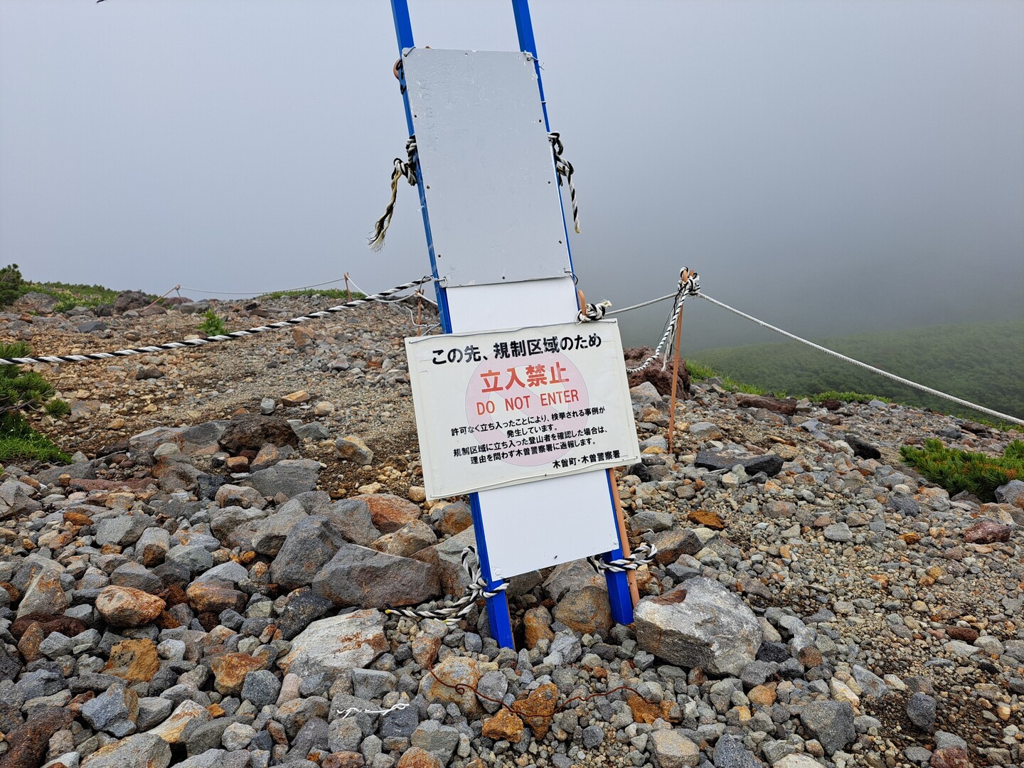 iyoatsuさんの投稿したフィールドメモ | YAMAP / ヤマップ