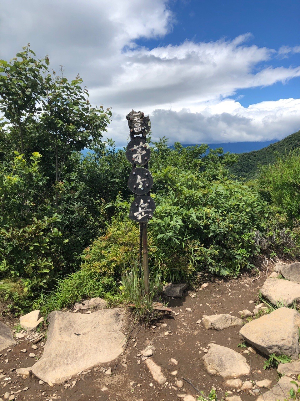 茅ヶ岳（深田久弥先生終焉の地） / Fisherマンさんの茅ヶ岳・金ヶ岳・太刀岡山の活動日記 | YAMAP / ヤマップ