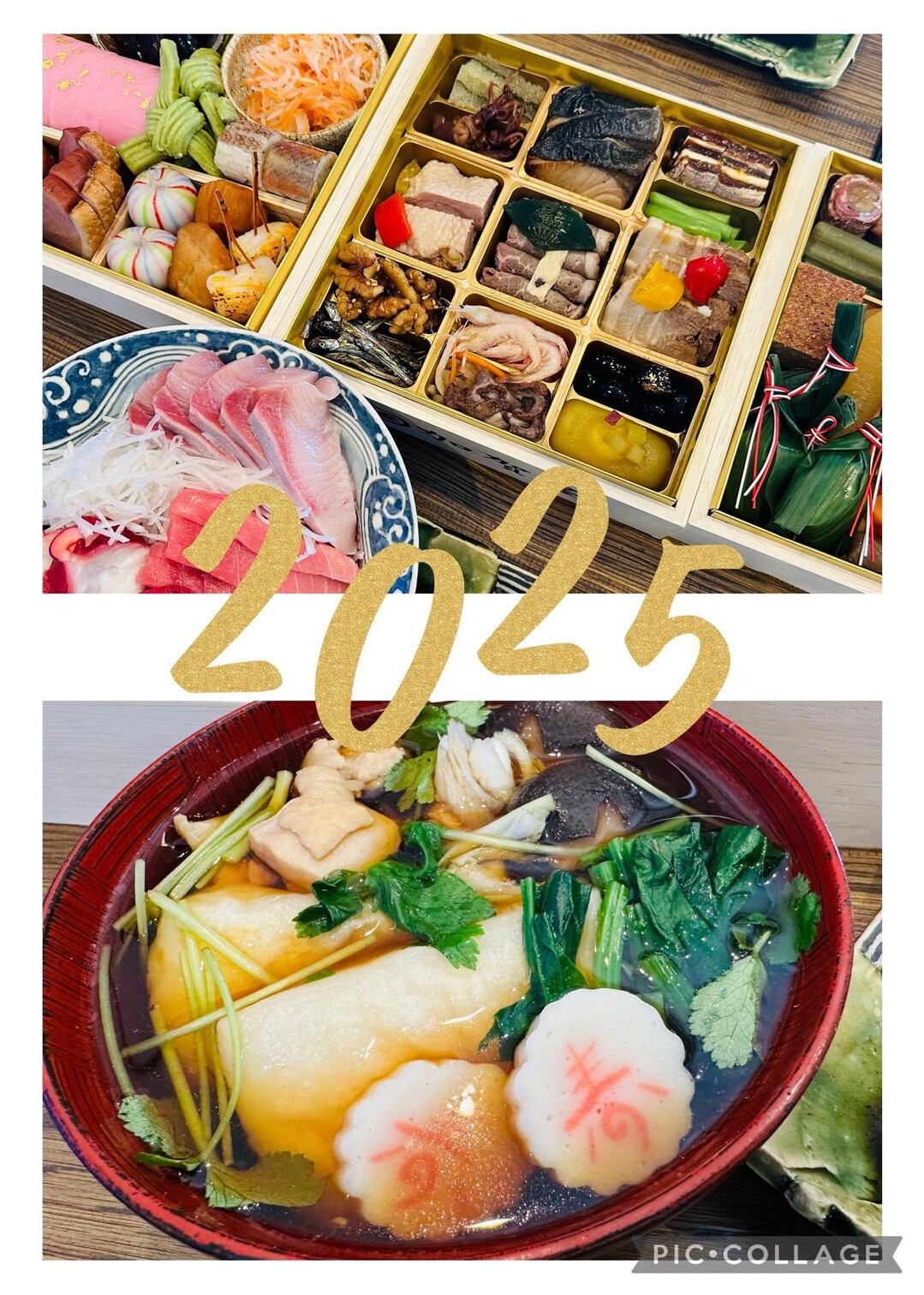 新年明けましておめでとう御座います㊗️ ... / みぃちょんさんのモーメント | YAMAP / ヤマップ