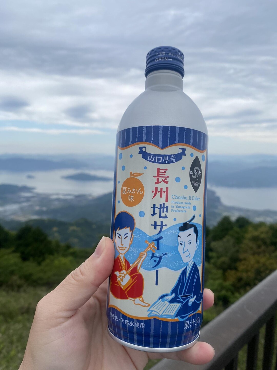 【親子】文珠山 / PK🍑さんの嘉納山・頂海山・周防大島の活動日記 | YAMAP / ヤマップ