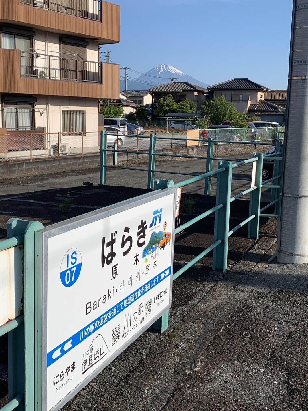 沼津アルプスNo.1-R3.5.18 / ジャンダルムさんの沼津アルプス・鷲頭山・香貫山の活動データ | YAMAP / ヤマップ