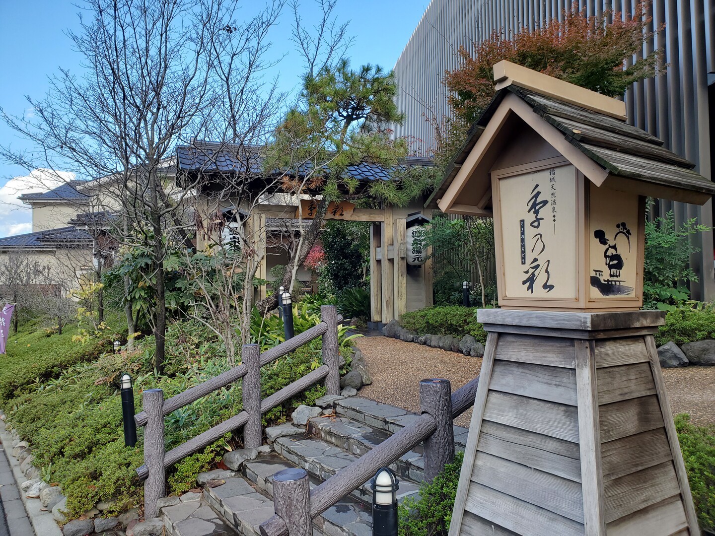 うちのご近所にも源泉かけ流しの温泉があっ... / Kei2022さんのモーメント | YAMAP / ヤマップ