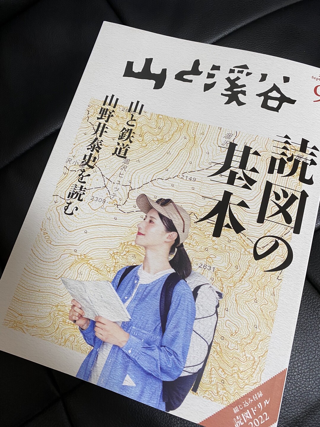 怪しい空を見上げつつ、とある登山口まで行... / TA-oneさんのモーメント | YAMAP / ヤマップ