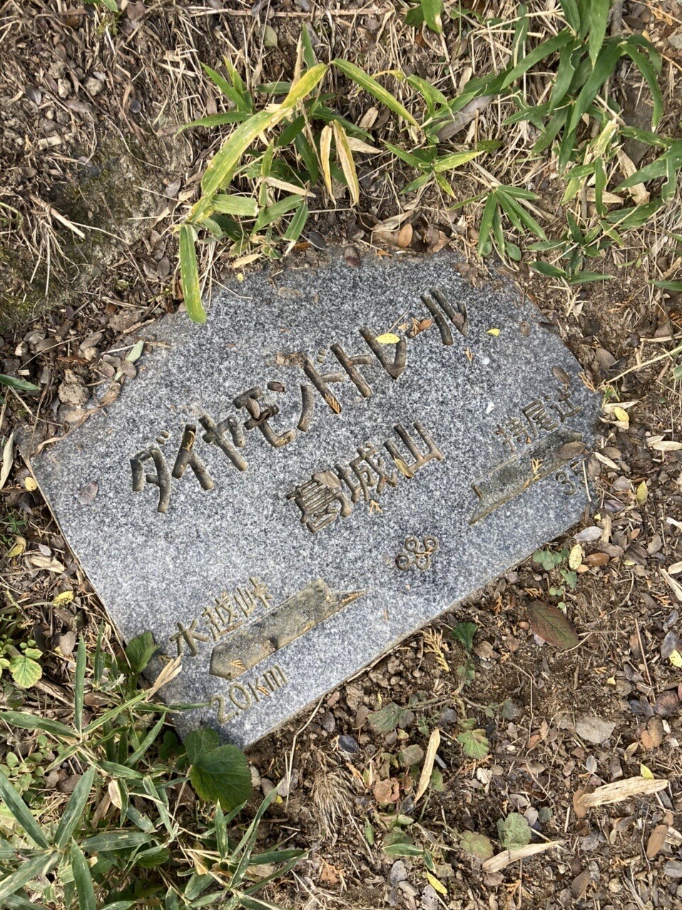 関西遠征1日目-大和葛城山-2021-10-30 / Aokatiさんのウォーキングの活動データ | YAMAP / ヤマップ