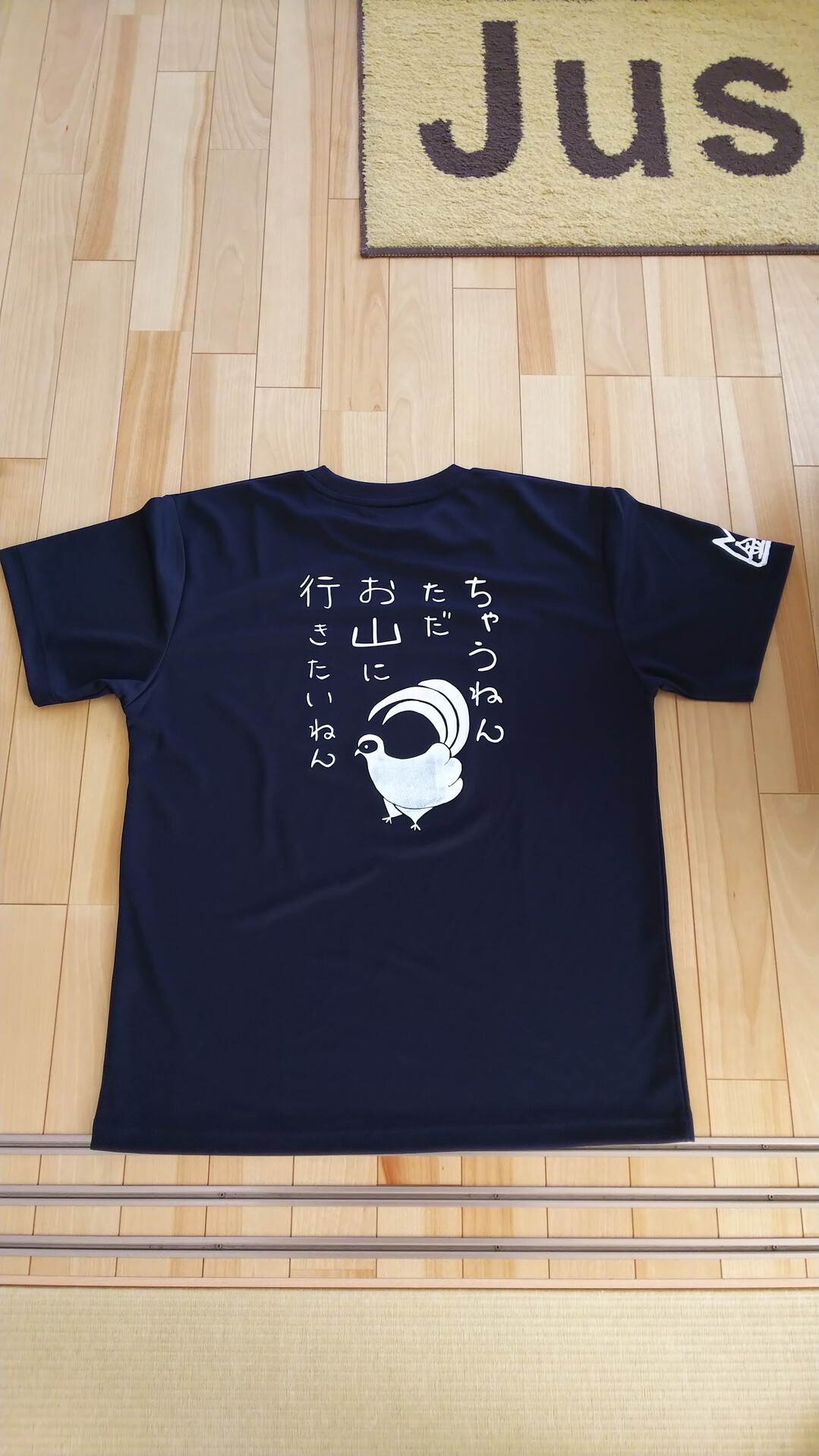 金剛山の売店での限定販売をGET😉 コ... / クロスケさんのモーメント | YAMAP / ヤマップ