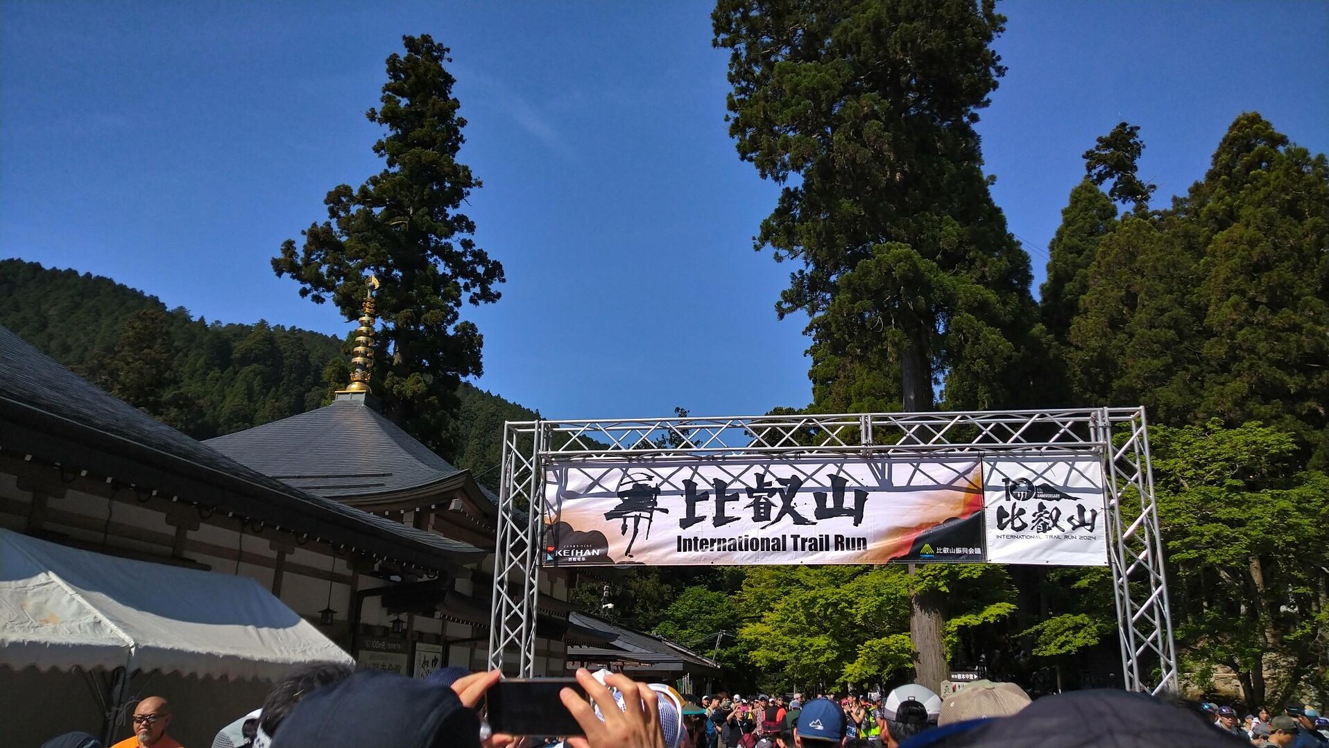 比叡山インターナショナルトレイルラン / misoyanさんの比叡山国際トレイルランの活動データ | YAMAP / ヤマップ