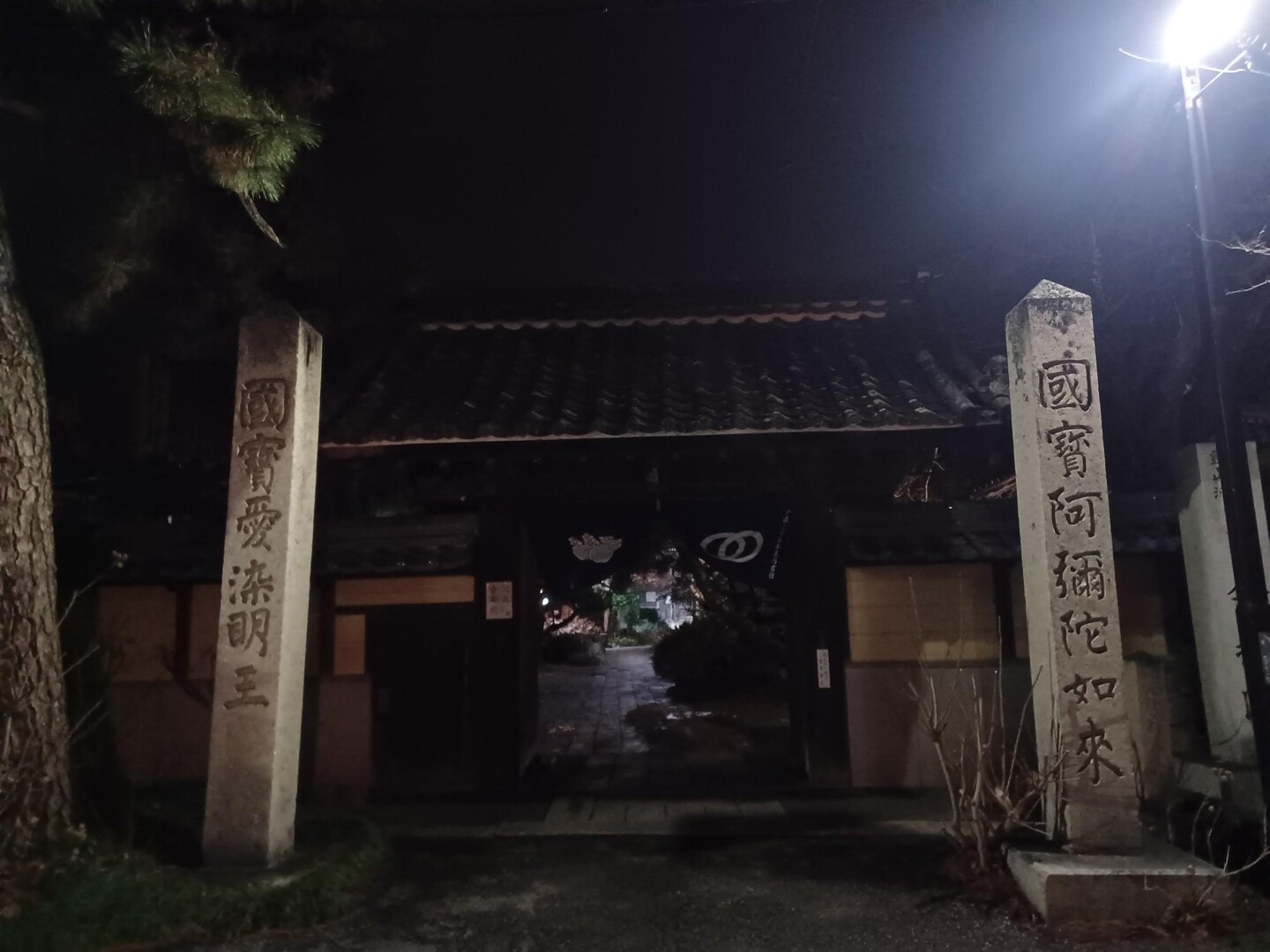 2023年あけましておめでとうございます... / Azy-mさんのモーメント | YAMAP / ヤマップ