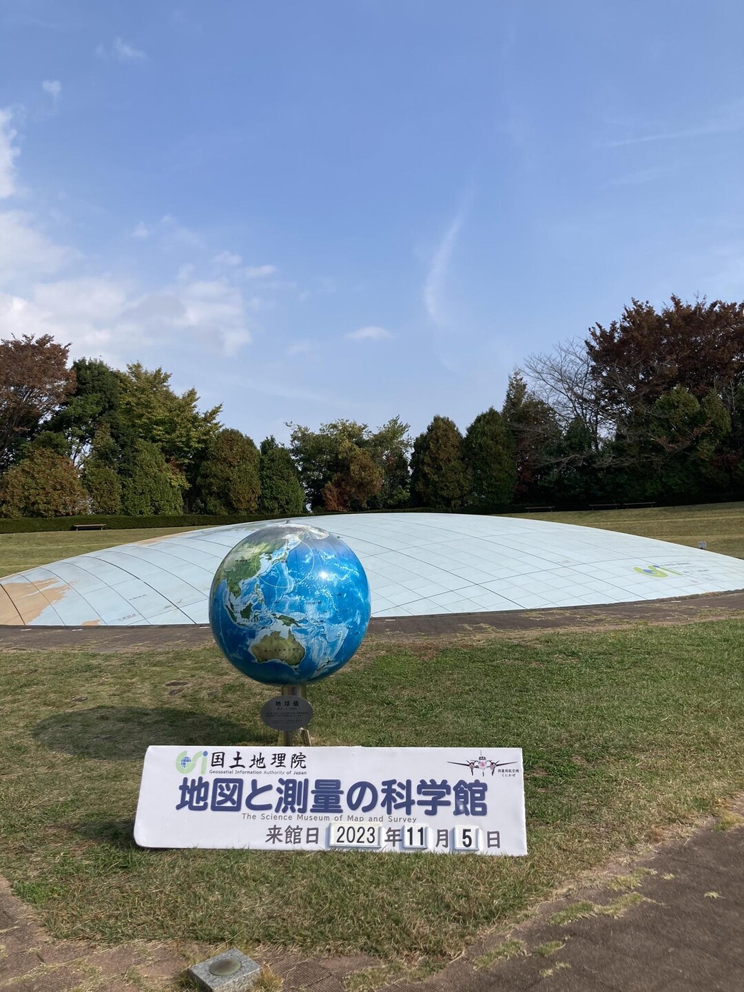 つくばにある国土地理院の「地図と測量の科 なすこさんのモーメント Yamap ヤマップ