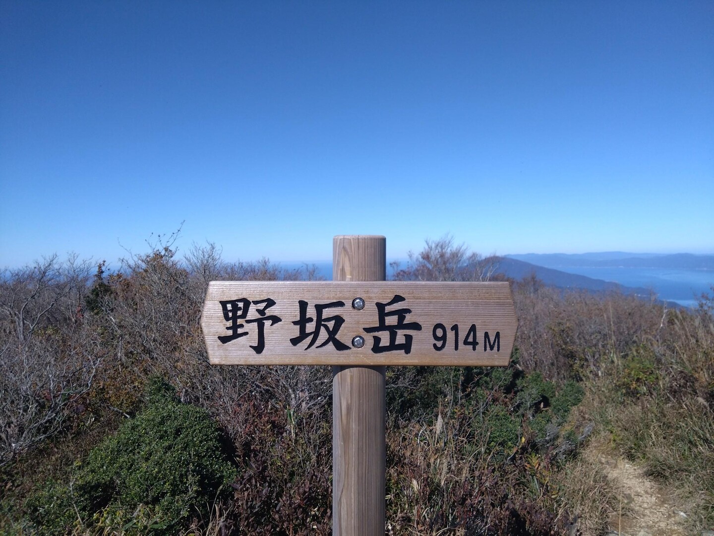 野坂岳 / satoAさんの野坂岳の活動データ | YAMAP / ヤマップ