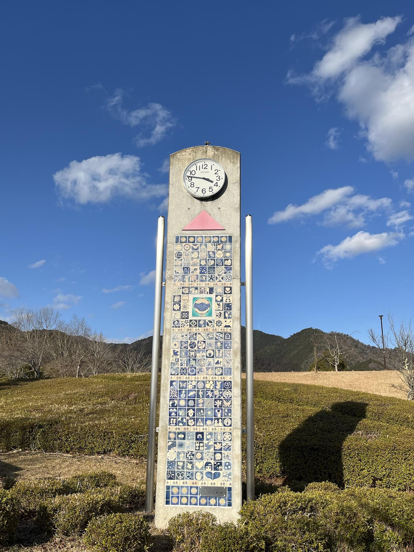 三段池公園-2025-02-16 / ポッチャマ555さんの由良川の活動データ | YAMAP / ヤマップ