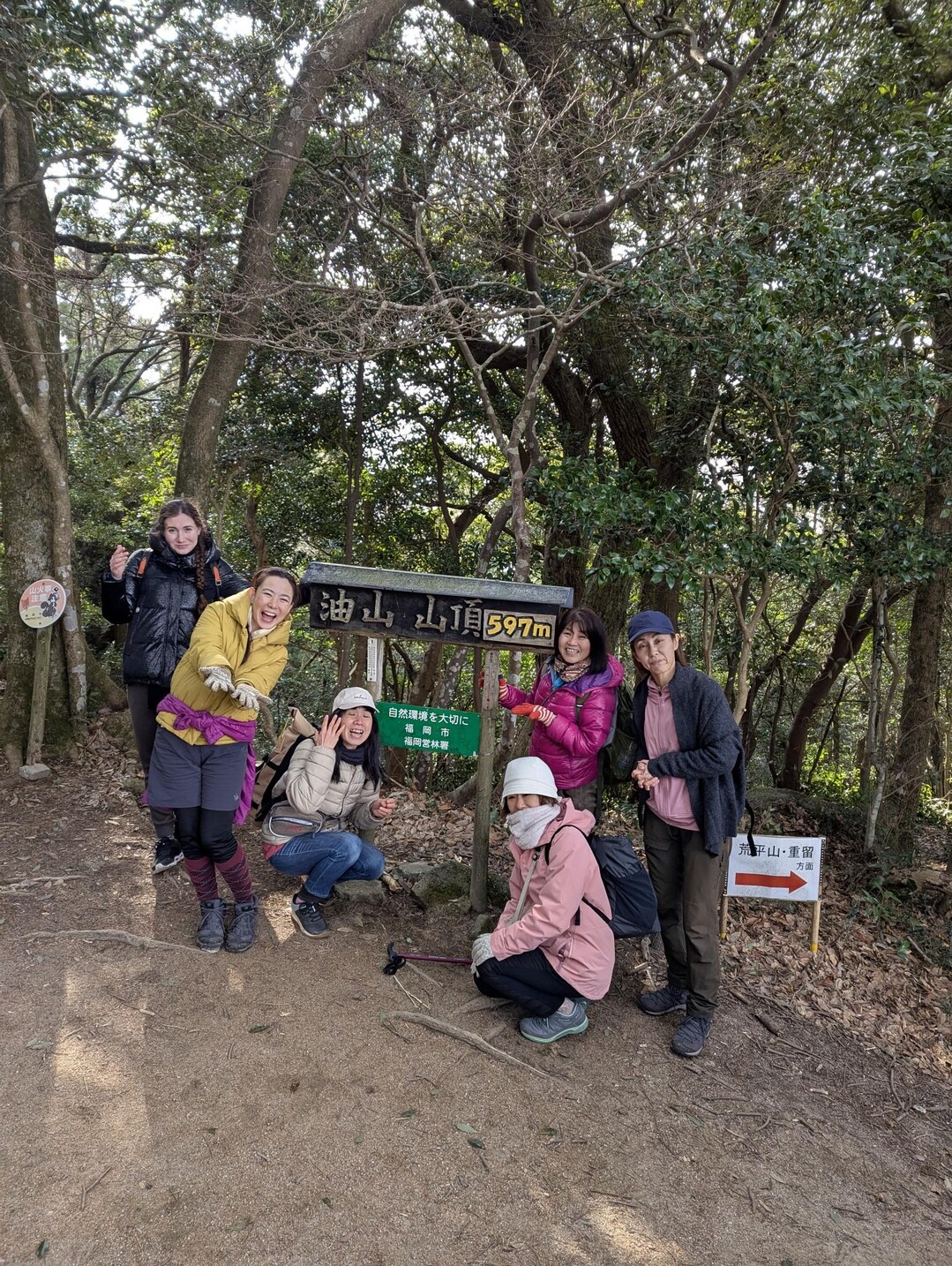 もーもーランドから油山Cコース往復 / peachさんの油山・荒平山・片縄山の活動データ | YAMAP / ヤマップ