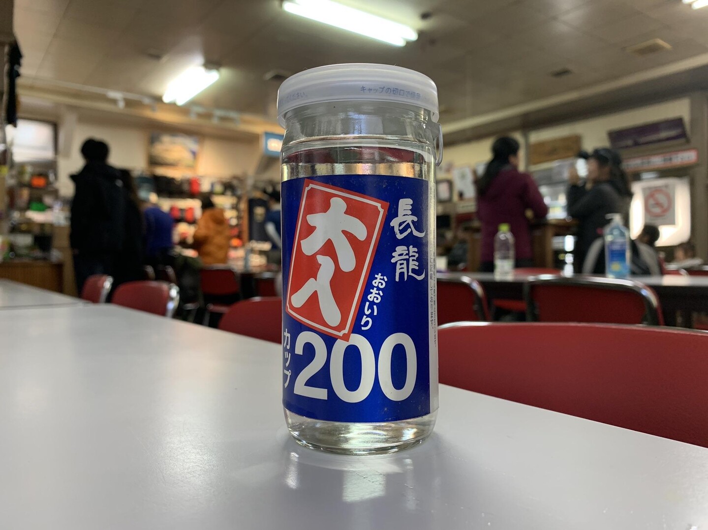 金剛山(モミジ谷本流↑ガンドガ↓) / hancho_tksさんの金剛山・二上山・大和葛城山の活動データ | YAMAP / ヤマップ