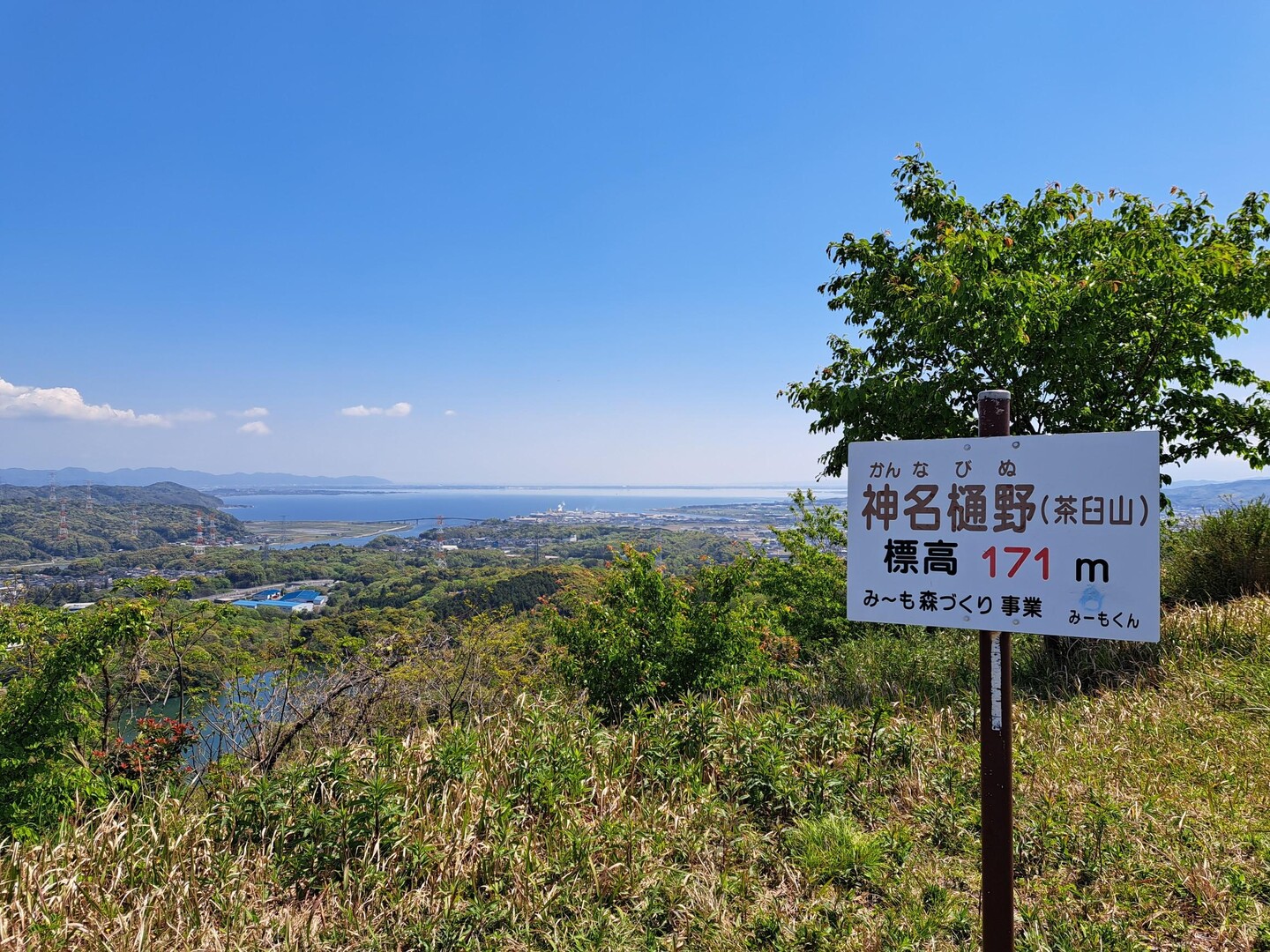 茶臼山2023.4.27 / かおぴさんの茶臼山の活動データ | YAMAP / ヤマップ