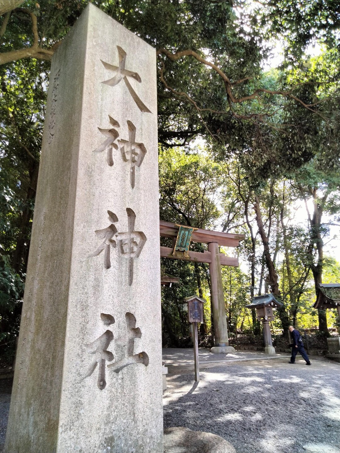 三輪山 / KUMIKOさんの三輪山・巻向山・龍王山の活動データ | YAMAP / ヤマップ